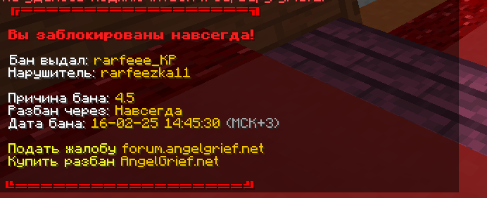 Leaderboard - AngelMine