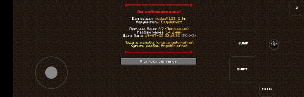 vuduall123_2_kp | фарм отчетов - Жалоба на персонал - AngelMine